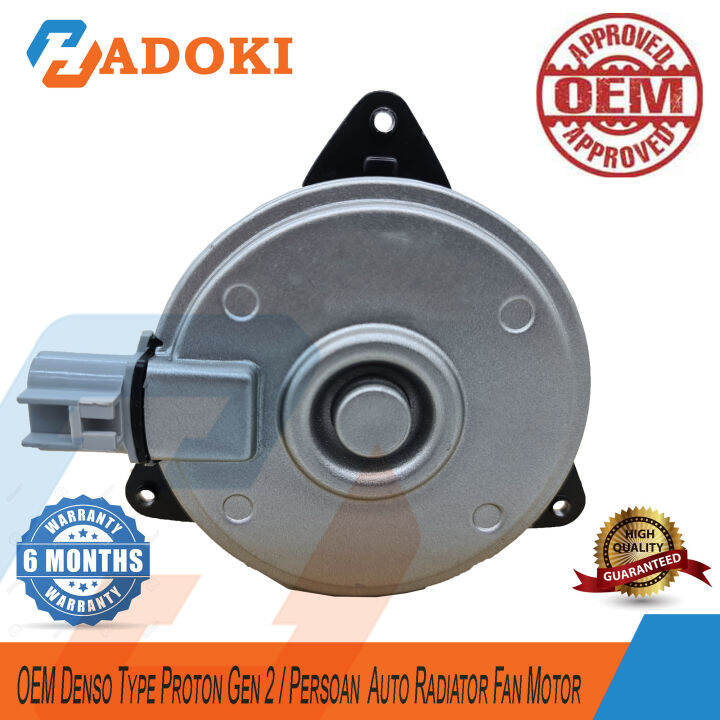 OEM Denso Type Proton Gen 2 / Persona Auto Radiator Fan Motor | Lazada