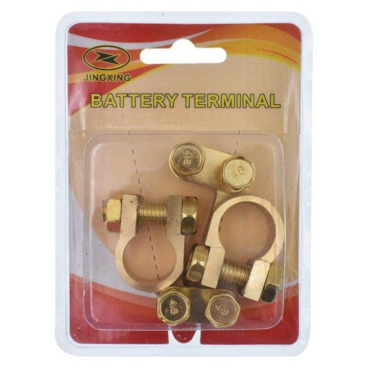 NEXA JINGXING Copper Battery clip / Terminal - 2 PCS | Lazada PH