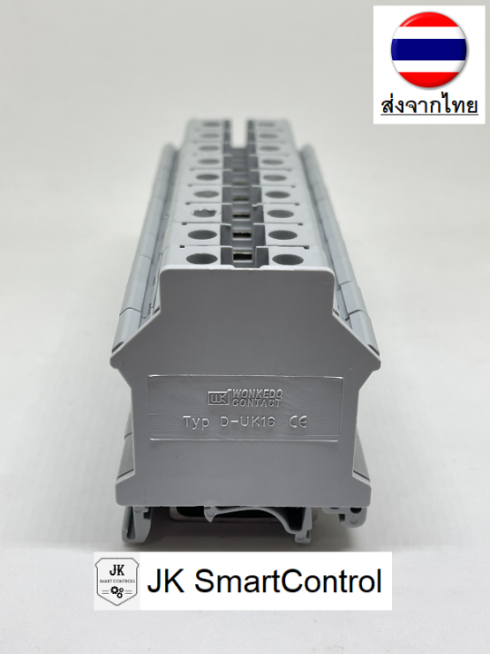 UK-16N Terminal End Plate : ฝาปิดเทอร์มินอล UK-16N Terminal End Plate ...