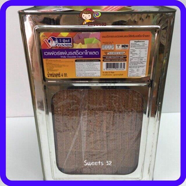 Biscuit Chocolate Wafer Tin 3.5kg/tin | Lazada