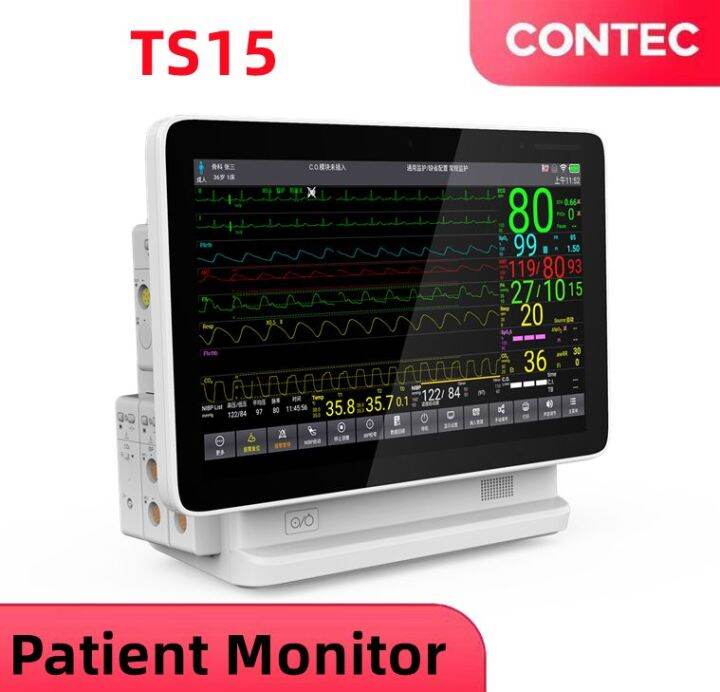 TS15 Touch screen Patient Monitor 15.6'' Capnograph Vital Signs Monitor ...