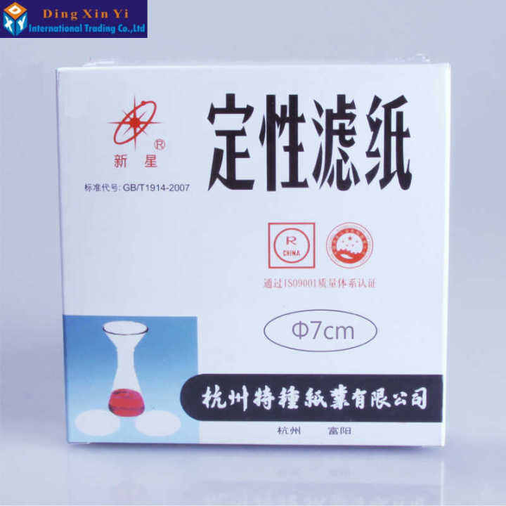100PCSbag 7cm Circular Qualitative filter paper Laboratory filter paper ...