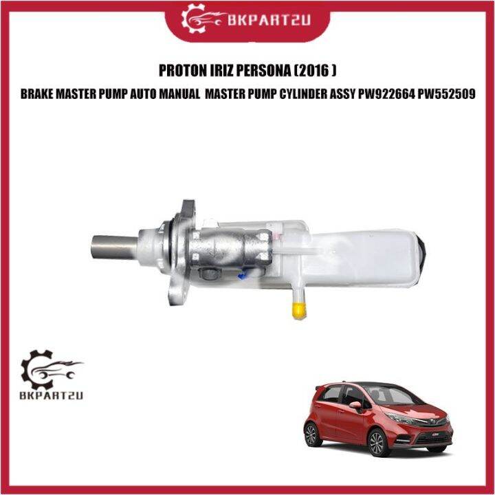 PROTON IRIZ PERSONA (2016 ) BRAKE MASTER PUMP AUTO MANUAL MASTER PUMP ...