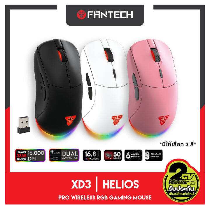 FANTECH รุ่น XD3 HELIOS Pro Wireless 2.4 HGz Macro RGB GAMING Mouse ...