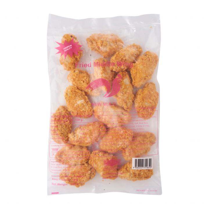 New Multi Fried Middle Wing - 800G (17PCS) - Frozen | Lazada Singapore