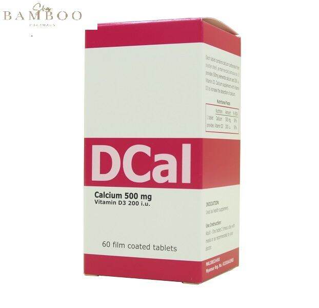 [READY STOCJ] DCAL CALCIUM 500MG VITAMIN D3 200 I.U. TABLETS 60'S | Lazada