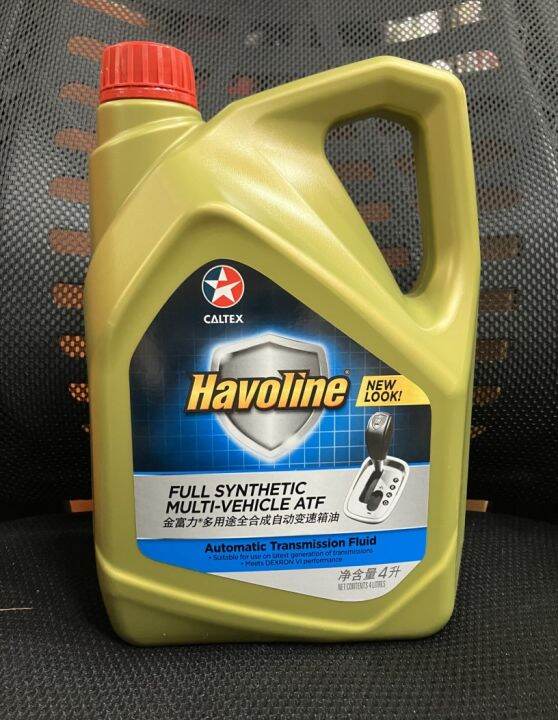 CALTEX Havoline® Full Synthetic Multi-Vehicle ATF น้ำมันเกียร์อัตโนมัติ ...