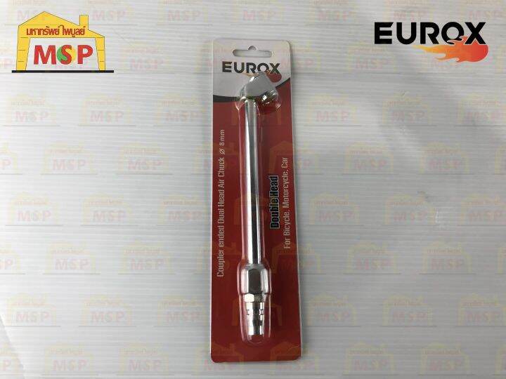 EUROX หัวเติมลมยาว ถูกที่สุด | Lazada.co.th