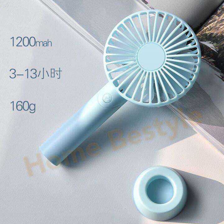 Portable fan series พัดลม USB Mini Fan พัดลมขนาดเล็ก ถอดด้ามใช้เป็น ...