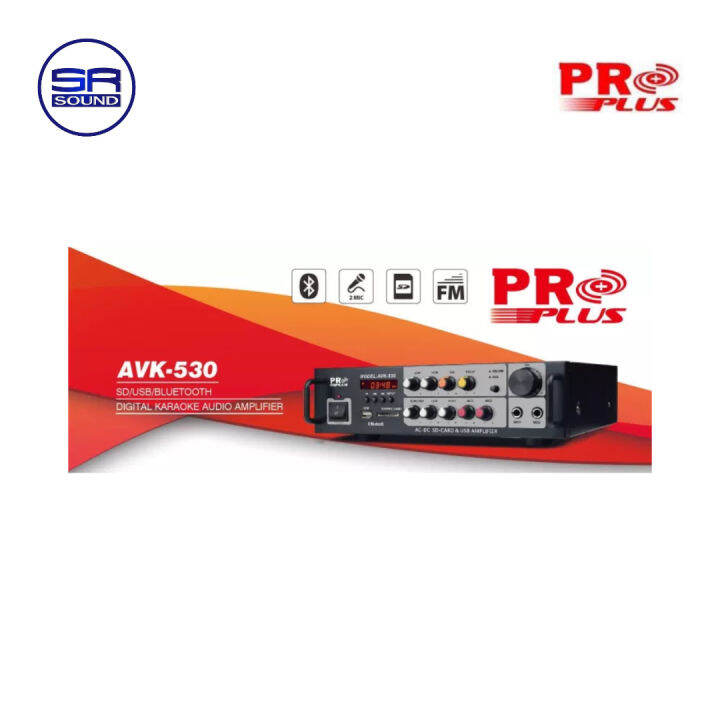 PROPLUS AVK-530 แอมป์คาราโอเกะ รับรองบลูทูธ MP3/USB/SD CARD (สินค้าใหม่ มีหน้าร้าน) | Lazada.co.th