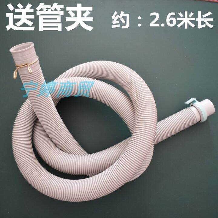 Panasonic drum washing machine inner drain pipe XQG60-V61GS/V62/V65GS bottom lower drain pipe ...