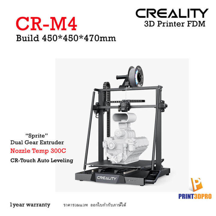 Creality 3D Printer CR-M4 Build Volume 450x450x470mm Nozzle Temperature ...