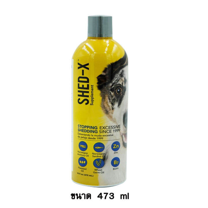 Shed-x อาหารเสริมสำหรับสุนัข ลดขนร่วง/บำรุงขน กินง่าย กลิ่นและรสไก่ หอม ...