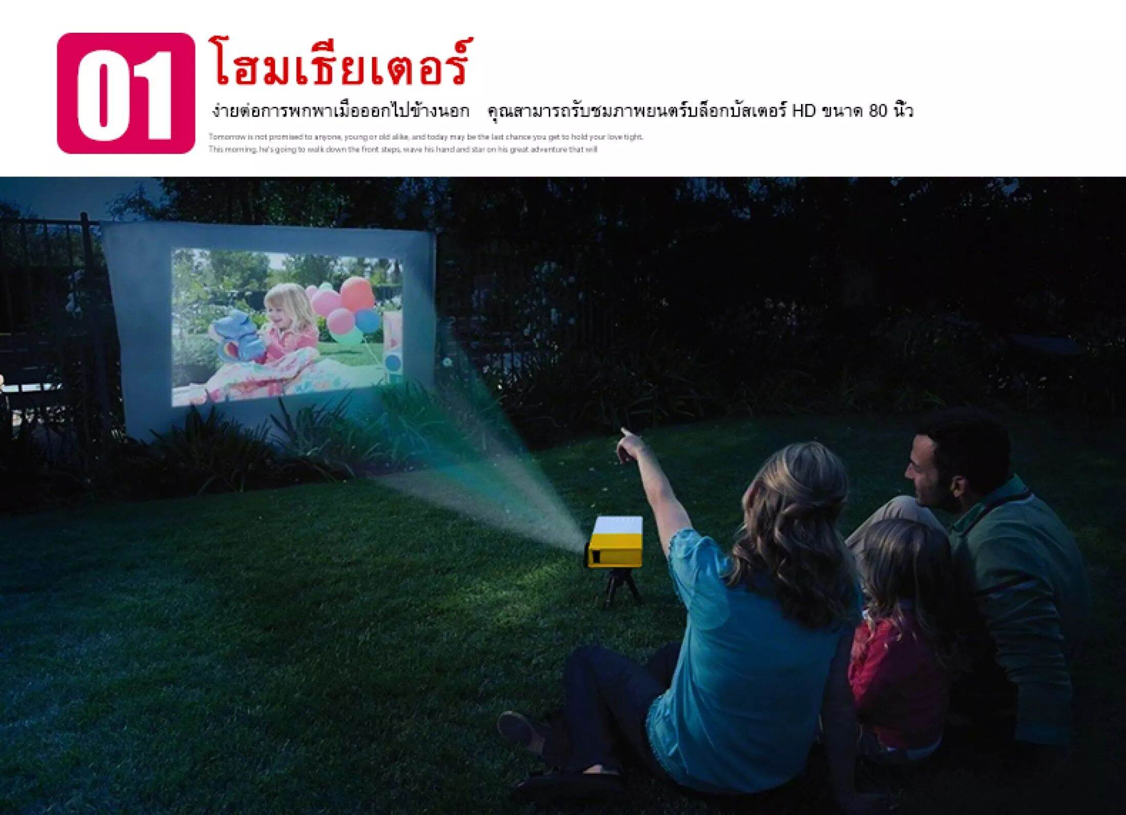 มินิโปรเจคเตอร์ ใหม่โปรเจคเตอร์ YG280 Projector โปรเจคเตอร์ mini เครื่องฉาย HD โปรเจ็กเตอร์ 4K ...