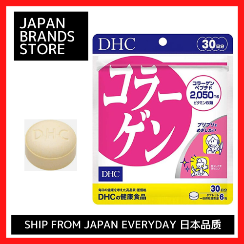 DHC Collagen 30 days worth Shipped from Japan Japanese Quality Japanese ...