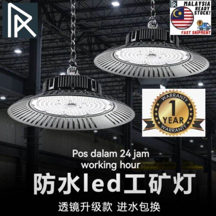 PA Premium Led High Bay Led Light Warehouse Lights High Quality Wide ...