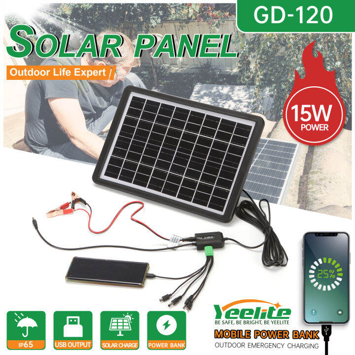 Yeelite Super GD-120 Original Solar Panel High 16V Universal Charge 15w ...