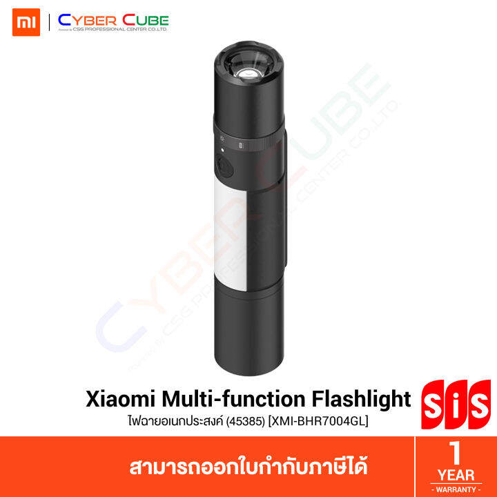 Xiaomi Mi Multi-function Flashlight (45385) [XMI-BHR7004GL] - ( ไฟฉายอเนกประสงค์ ) FLASH LIGHT ...