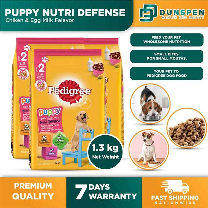 Pedigree Puppy Food Nutri-Defense Chicken Egg and Milk Flavor 3-18 Mos. Dry Puppy Food 1.3g, 3 ...
