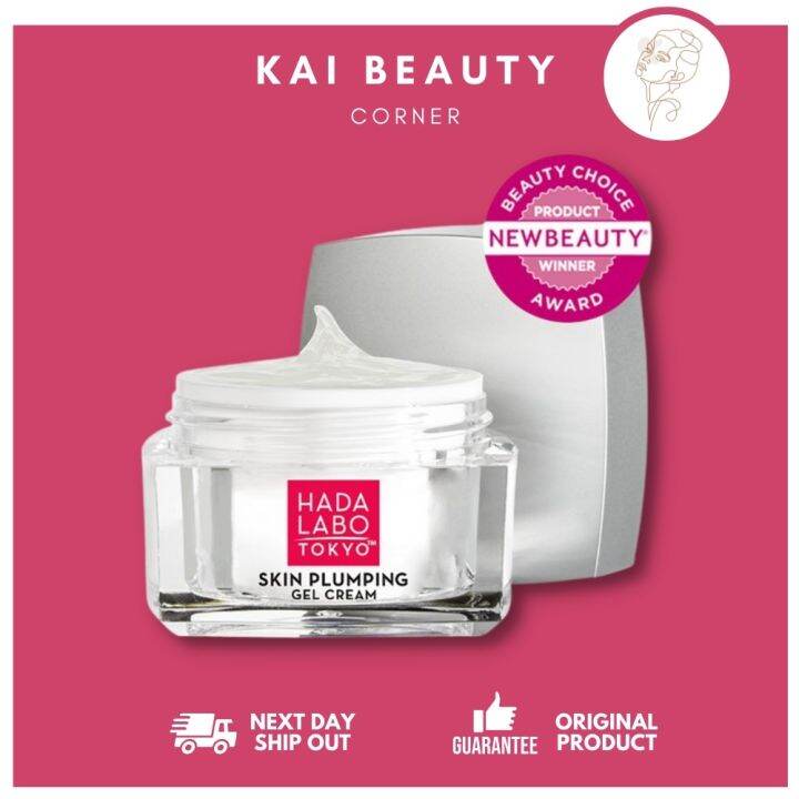 【COD】 Hada Labo Tokyo Skin Plumping Gel Cream Super Hyaluronic Acid 50g ...