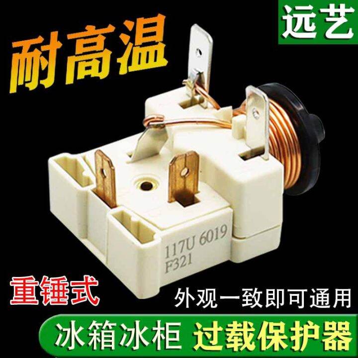 Original Refrigerator Freezer Display Cabinet Compressor 117U6019 ...