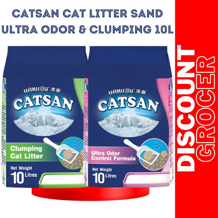 Catsan Cat Litter Sand 10L | Lazada PH
