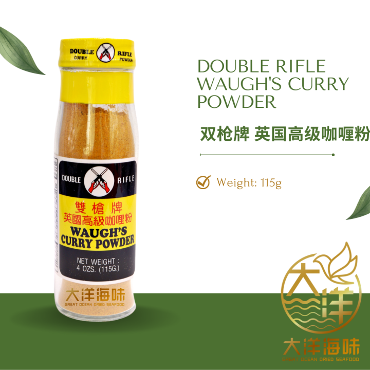 [115g] Double Rifle Waugh's Curry Powder | 双枪牌英国高级咖喱粉 | Lazada