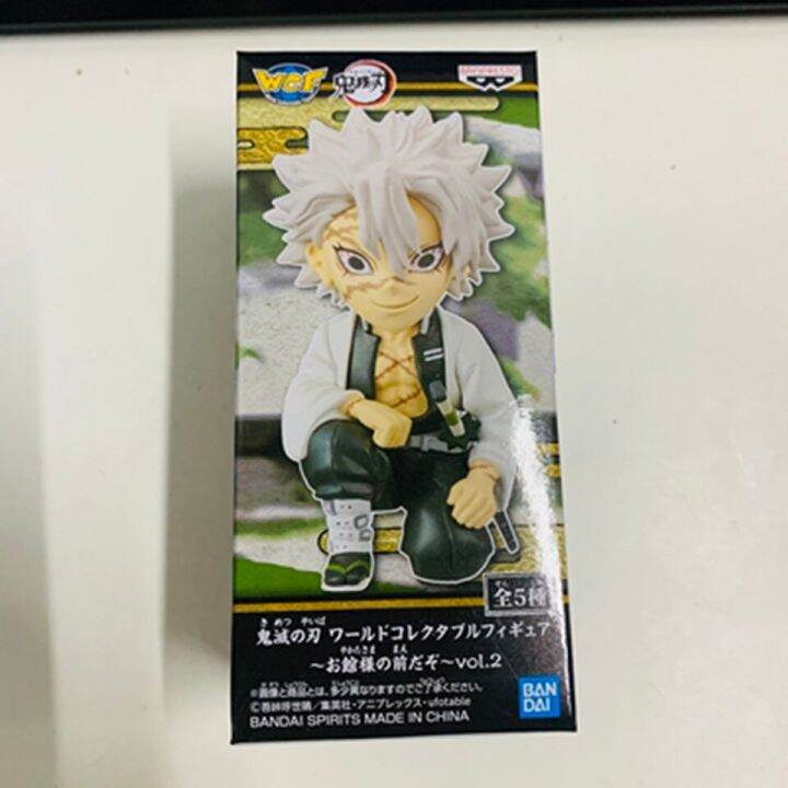 Tronzo Origianl vol.2 Demon Slayer: Kimetsu No Yaiba Collectable Figure ...