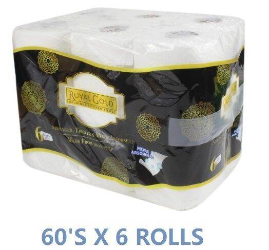 Royal Gold Kitchen Towel | Lazada