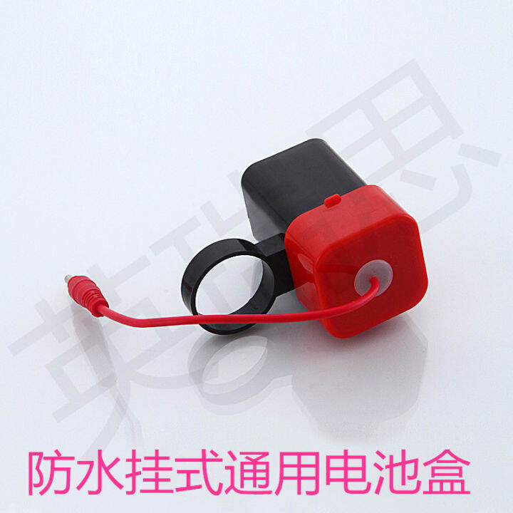 Induction faucet urinal toilet washer Wrigley battery box 6V ...