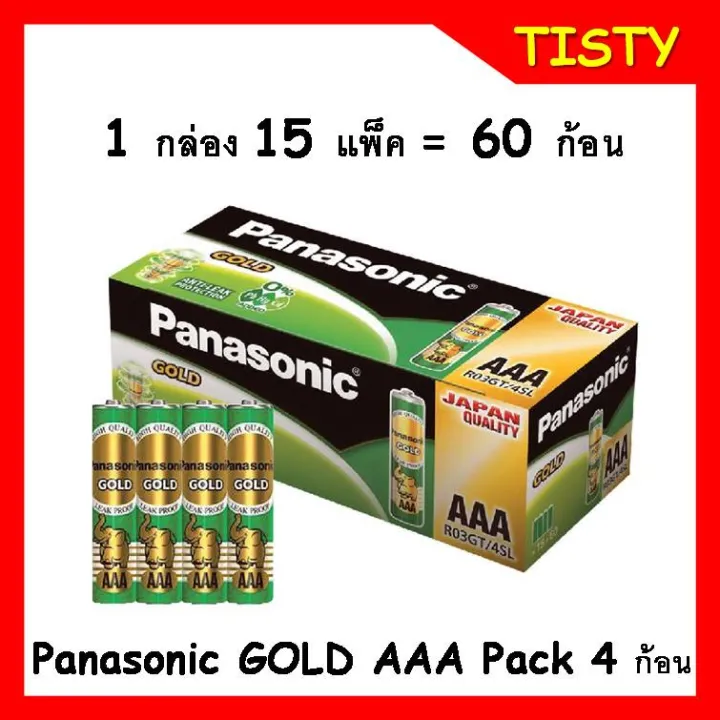 **ขายยกกล่อง** Panasonic Gold AAA x 4 Green R03GT/4SL Battery Manganese ...