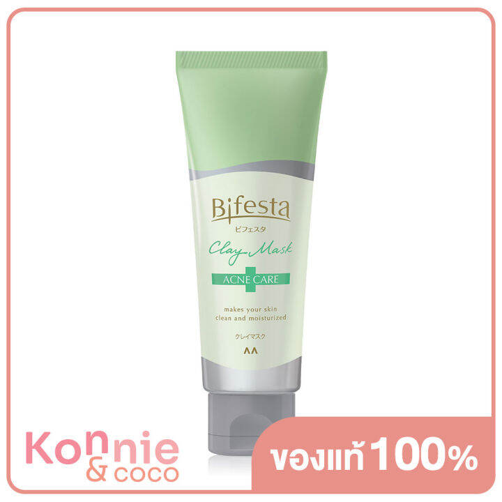 Bifesta Clay Mask Acne Care 40g บิเฟสต้า เคลย์ มาสก์ แอคเน่ แคร์ 40กรัม ...