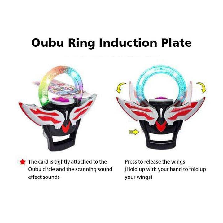 Orb Altman Induction Ring Transformer Orb Ring Children's Toys Model ...