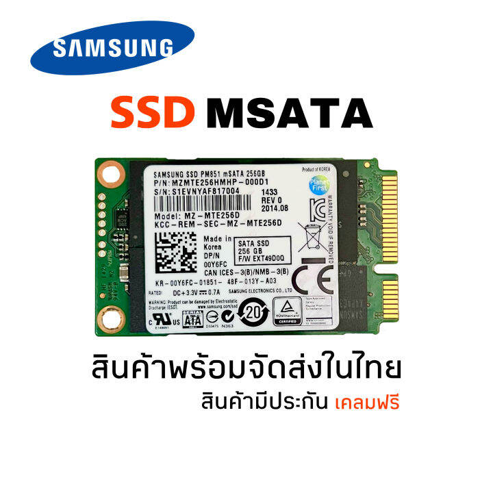 SSD mSATA PM851 128GB 256GB 512GB SAMSUNG Solid State Drive For Laptop Desktop PC | Lazada.co.th