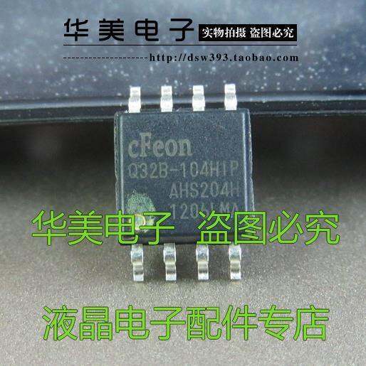 Q32B 104HIP EN25Q32B 104HIP Genuine LCD driver board memory chip SOP 8 | Lazada.co.th