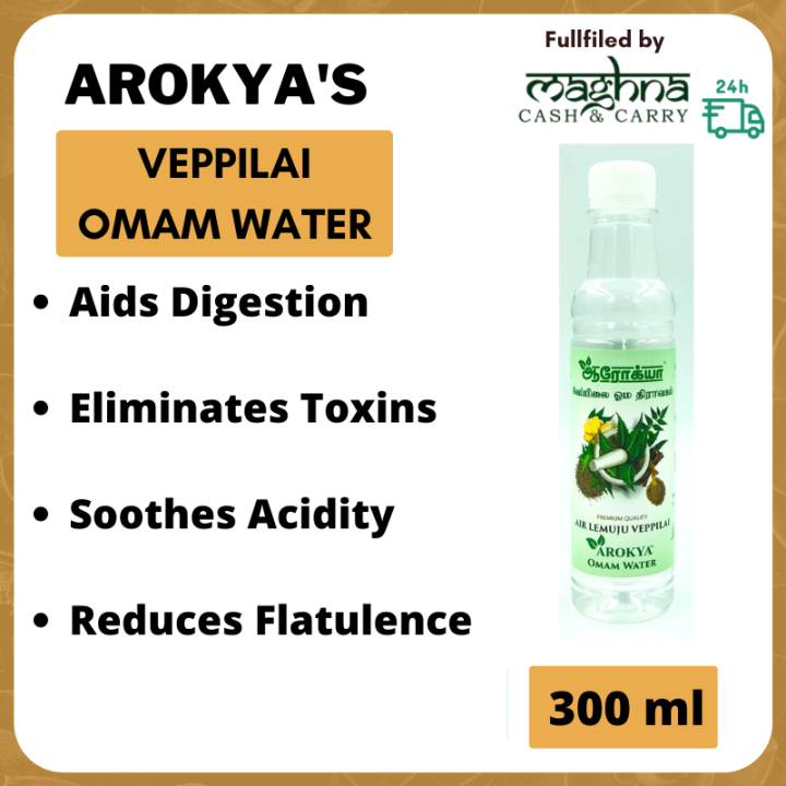 Arokya Veppilai/ Neem Omam Water (Air Lemuju Veppilai) - 1 Bottle (300 ...