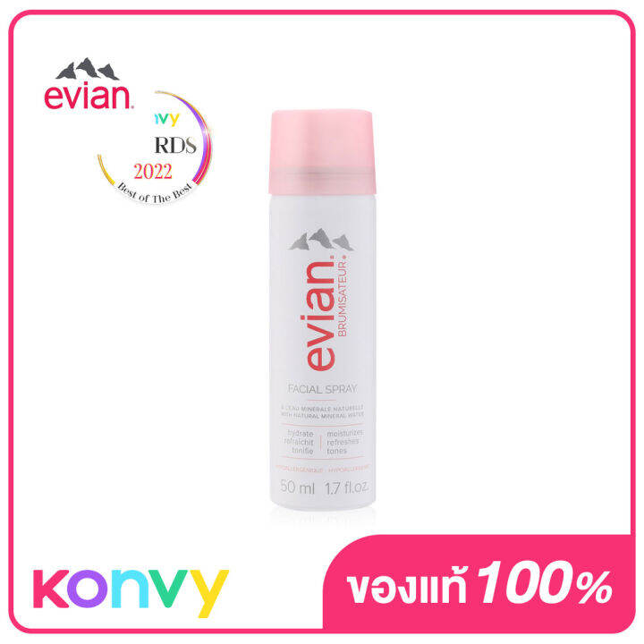 Evian Facial Spray 50ml | Lazada.co.th