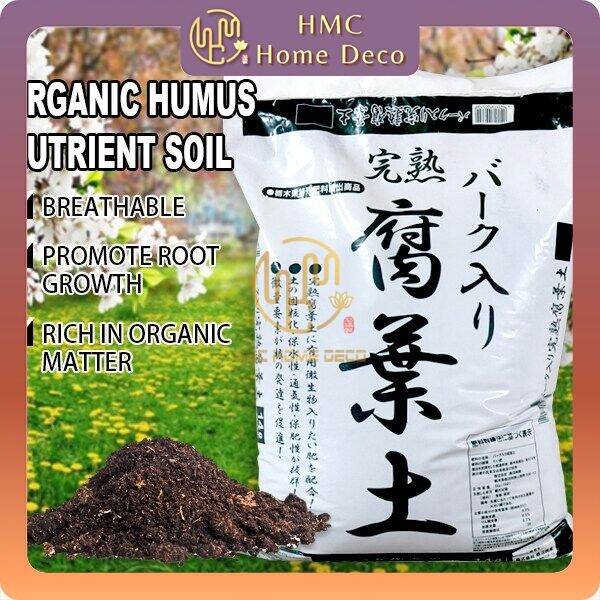 ORGANIC HUMUS NUTRIENT SOIL (5 Liter / 14 Liter) LEAF MOULD GARDENING ...