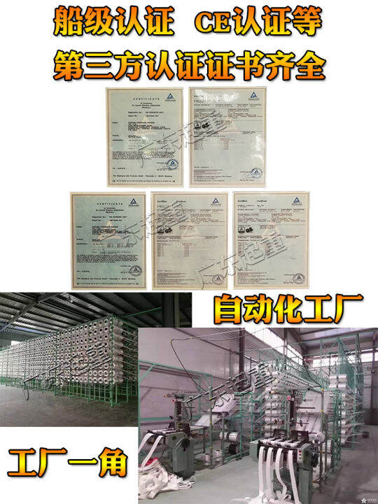 Flexible lifting belt 8 circular 2 circular O-shaped 4 nylon lifting ...