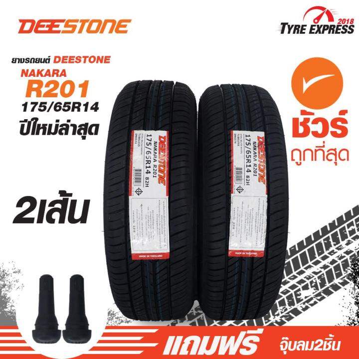 ยางรถยนต์ ดีสโตน Deestone ยางรถยนต์ขอบ14 รุ่น nakara R201 ขนาด 175 ...
