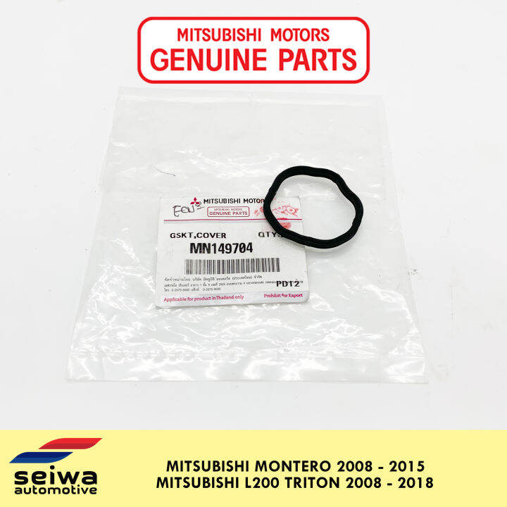 [2008 - 2015 2.5L GEN2] Mitsubishi Montero Rocker Gasket Cover - [2005 ...