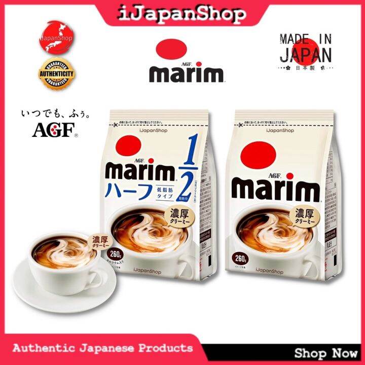 FOOD AGF Marim Coffee Creamer 260g | Lazada PH