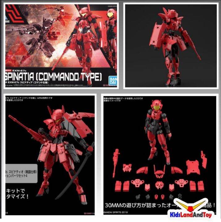 30MM 1/144 EXM-E7C SPINATIA (COMMANDO TYPE)4573102621832 | Lazada.co.th