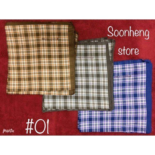 ARMANDO CARUSO HANDKERCHIEF FOR MEN 12pieces | Lazada PH