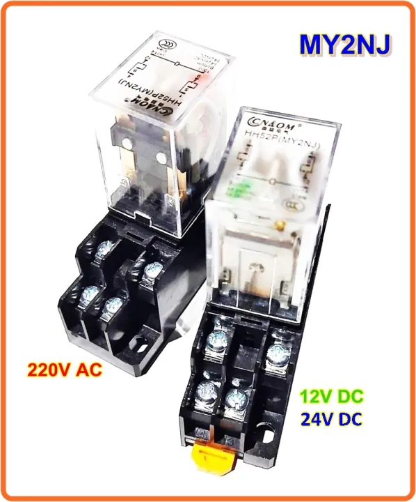 Relay HH52P MY2NJ ชุด รีเลย์ + ซ็อกเก็ต | Lazada.co.th