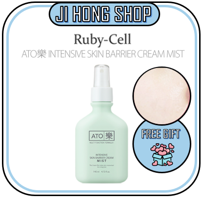 ‍🌼[‍‍ ruby-cell ]‍🌼 ATOrak Intensive Skin Barrier Multi Function Formula Cream Mist for ...