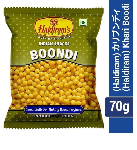 Haldiram Boondi Snack -70g x 2 | Lazada