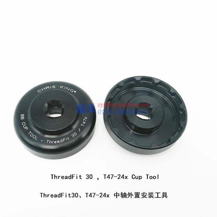 American Chris King bottom bracket installation and disassembly ...