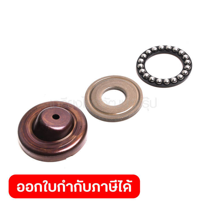 WOBBLE PLATE COMPLETE | Lazada.co.th