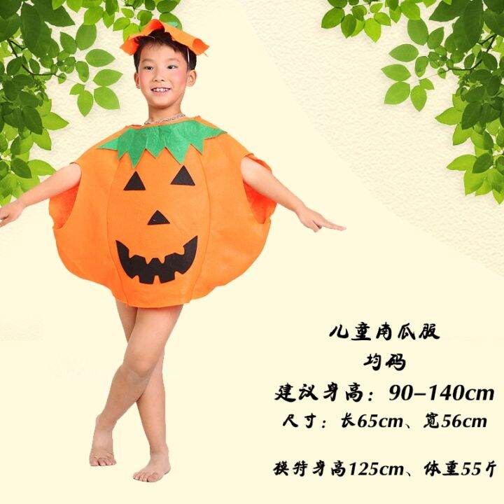 Children's Day Fruits, Vegetables and Vegetables Clothing Kindergarten ...